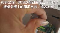 摄像头链接4G路由器设置教程