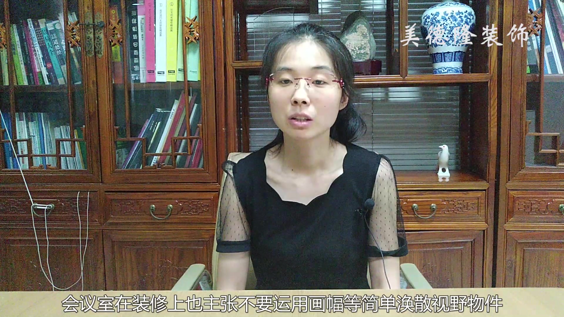 办公装修之会议室设计注意事项带字幕