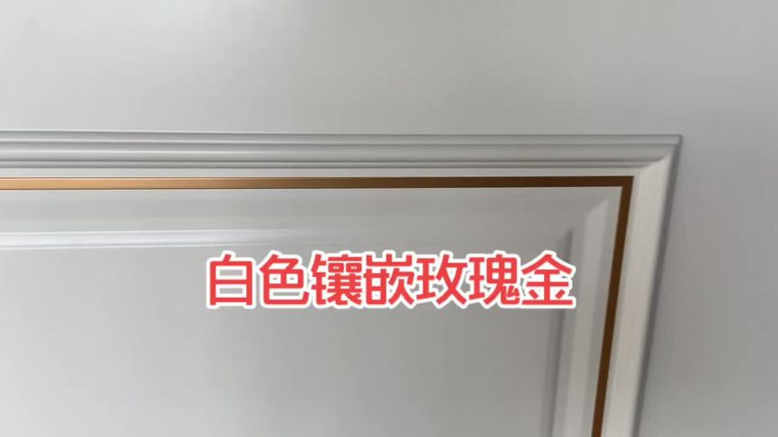 #房门 #实木 #乘风破浪保护你 #手艺人 #装修 #背景墙 #全屋定制