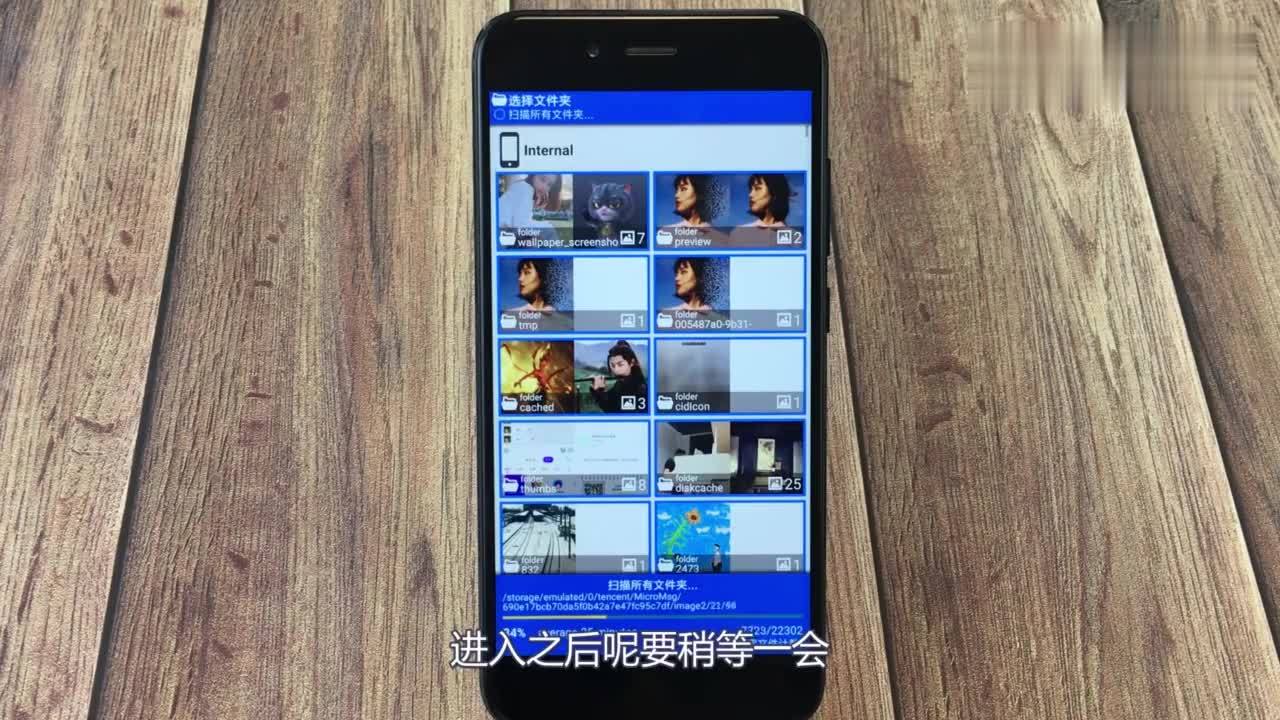 手机删除的照片怎么恢复?教你一招,2年前的照片都能找回