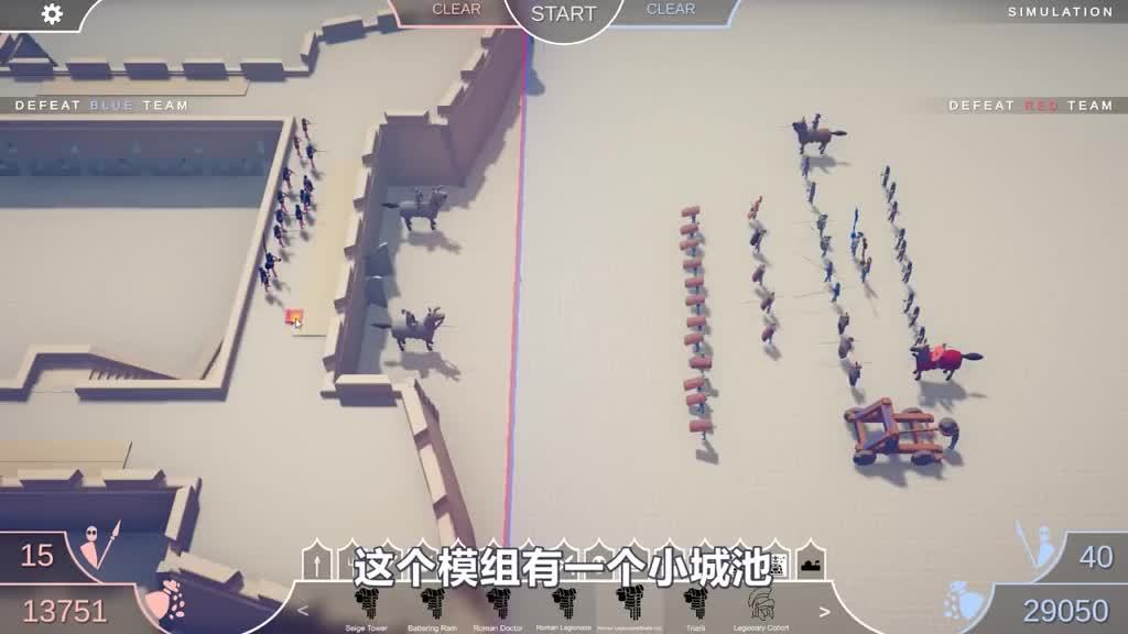 全面战争模拟器攻城战,罗马火箭大胜波斯箭雨,攻城塔太厉害了