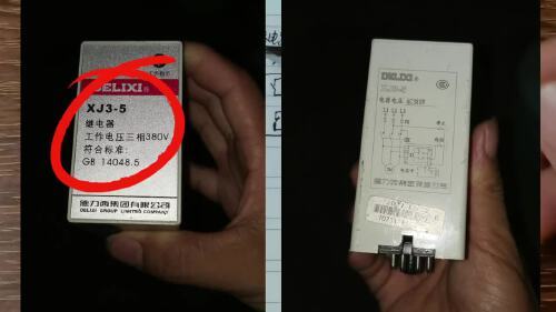 电工必看!XJ3-5继电器接线全攻略,3分钟掌握关键技巧