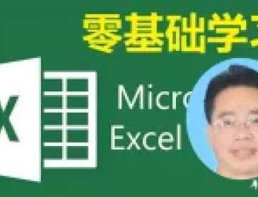 Excel2010基础:18插入图表之一般使用场合