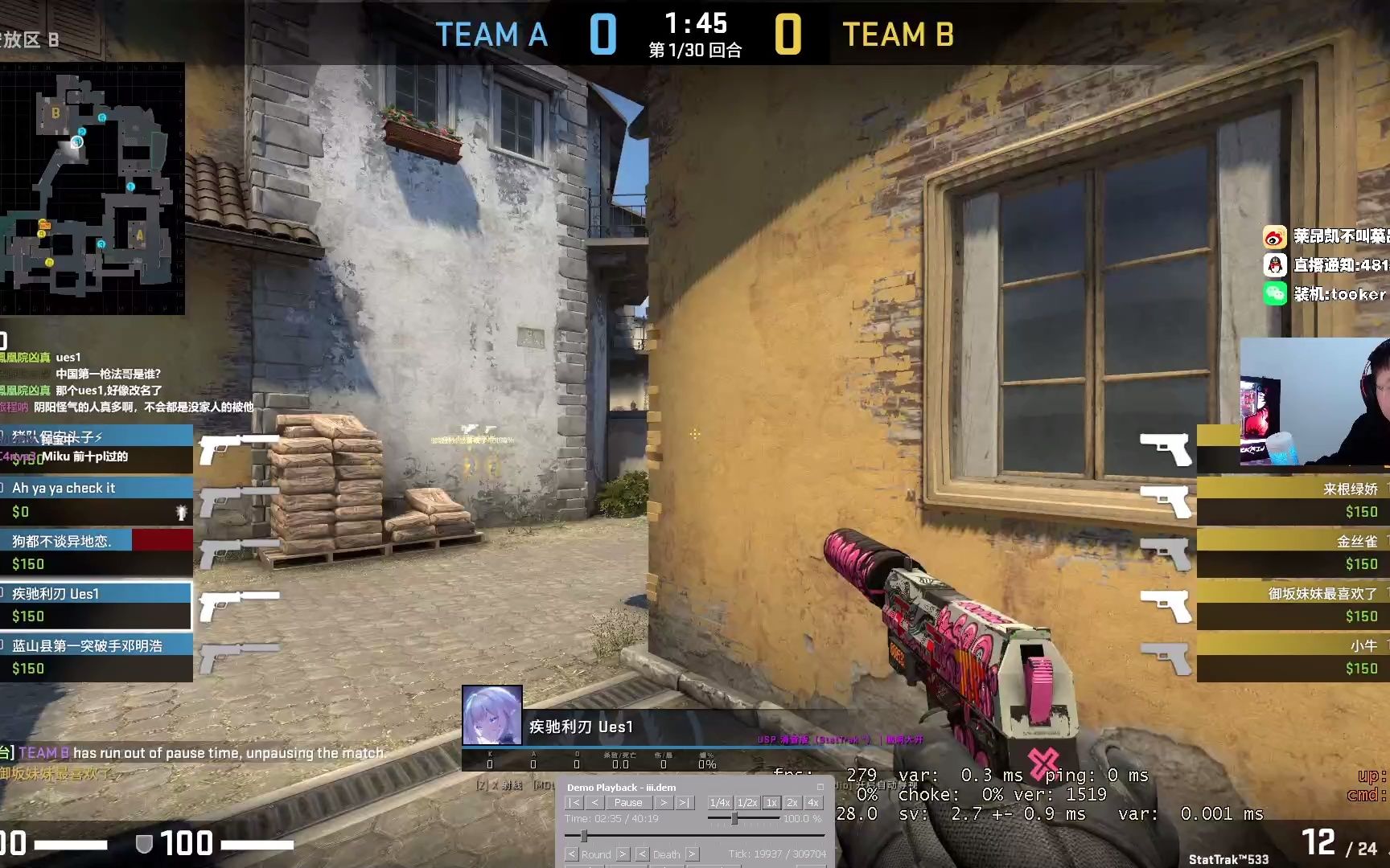 【CSGO监管】完美S的天才挂哥、对面的小牛压力,各种要素都拉满了