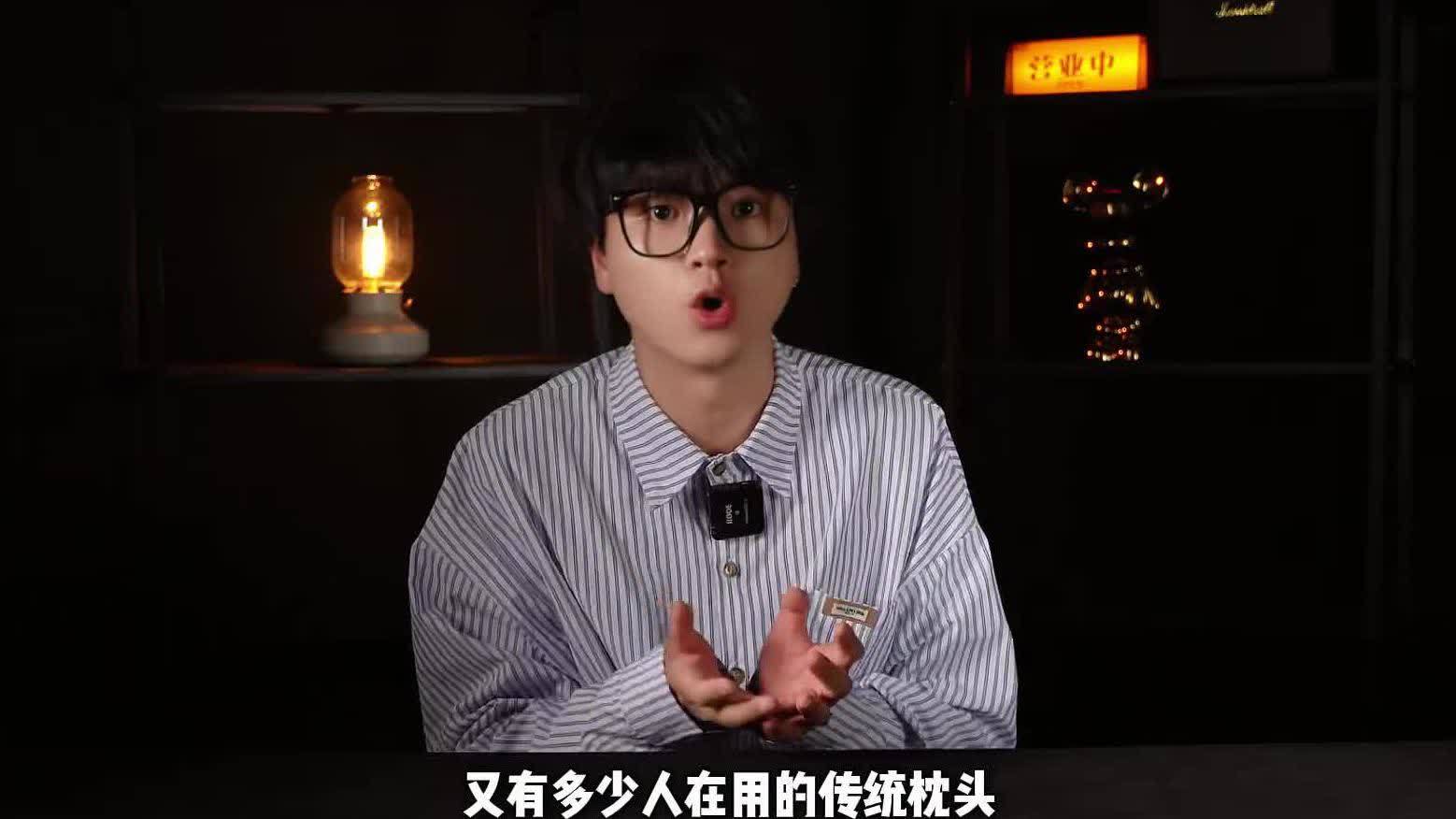 2024了,你的传统枕头也该换换了#枕头推荐 #梦洁登月枕 #梦洁登月枕...