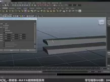 04.maya2014教程_复制物体