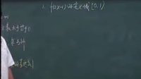 代数与初等函数02