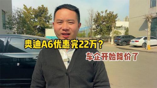 哪些车企会降价?宝马奔驰奥迪会降价吗?用这个方法判断下