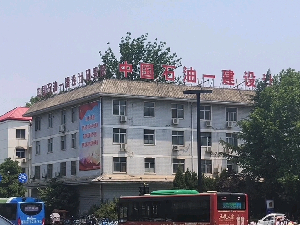 ...类,毕业可入职央企中石油一建单位,年薪资10万以上,中国石油直属单位!