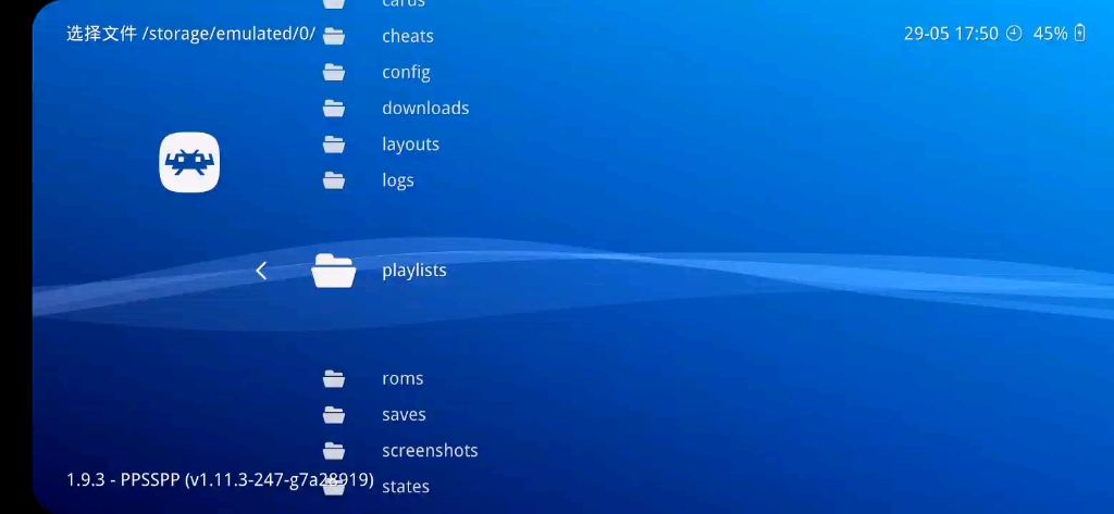 安卓手机RetroArch模拟器最新整合