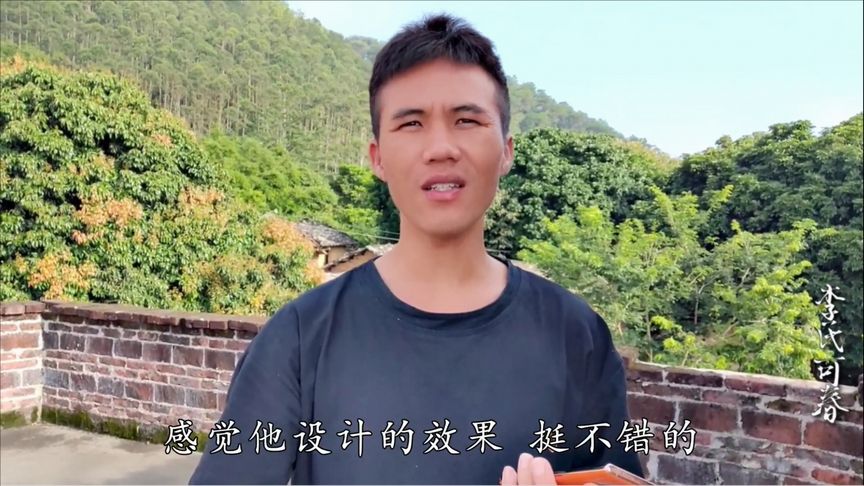 农村小伙建房请专业设计师设计,图纸出来效果就是不一样!很漂亮