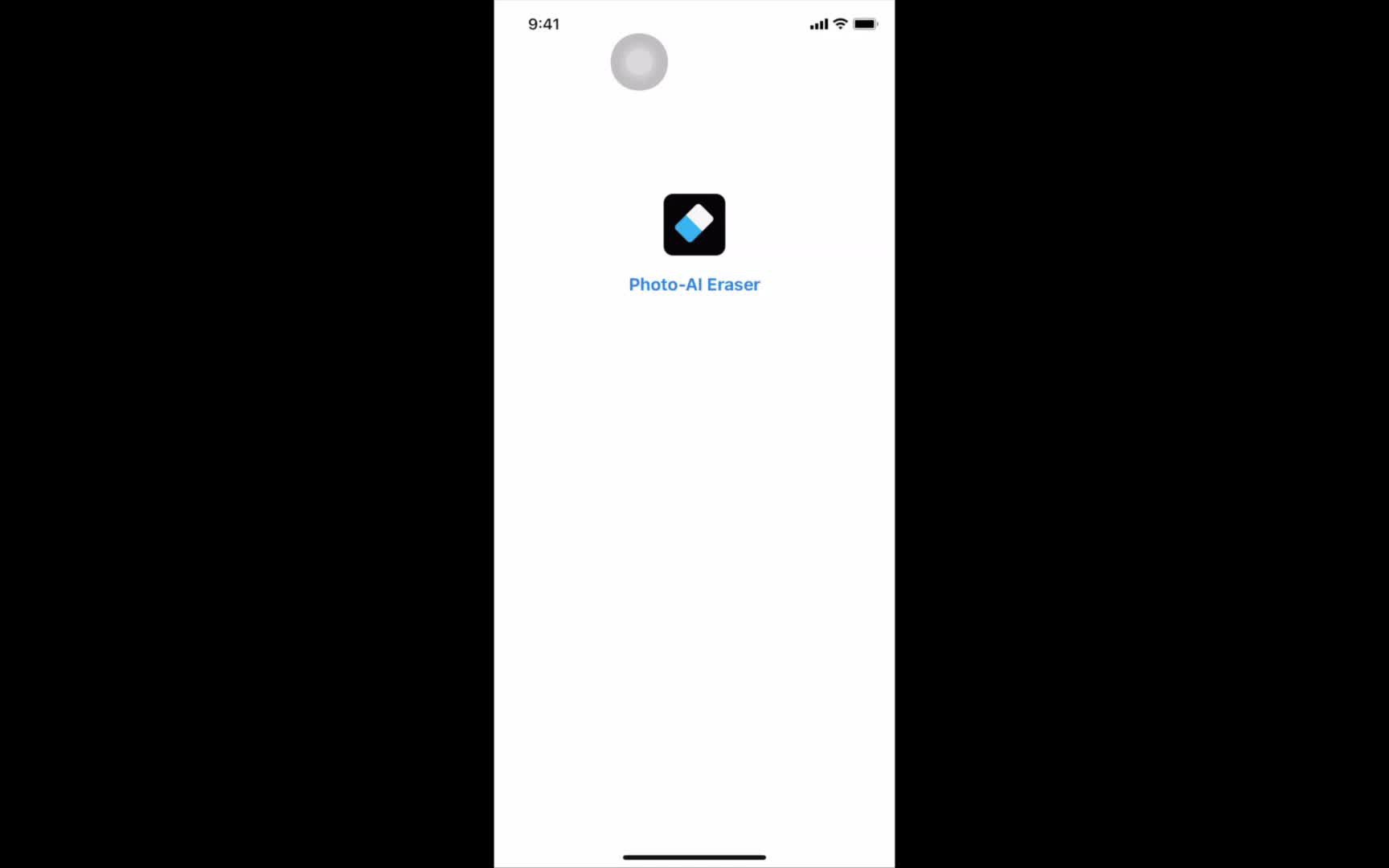 手机修图擦除水印神器(照片智能橡皮擦)