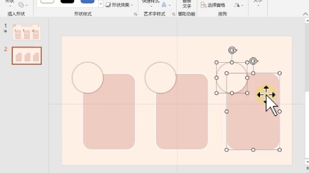 PPT教学‖一分钟搞定浮动动画