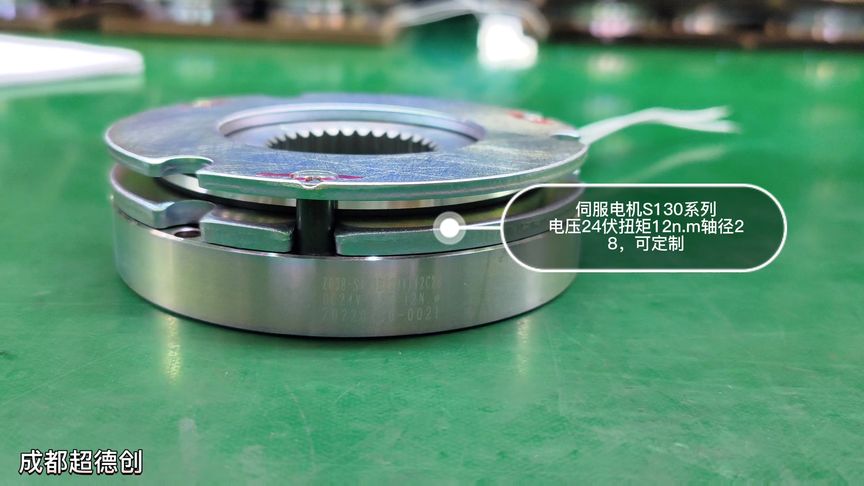 成都超德创电磁制动器#伺服电机用制动器#伺服电机 #制动器厂家