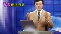 Visual Basic程序设计 第15讲 数据库应用程序设计方法(1)