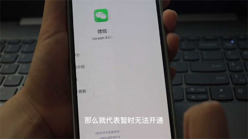 如何开通微信“分付”?入口在这里!
