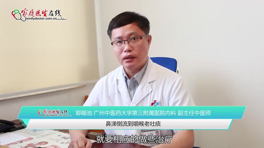 感冒时鼻涕倒流回喉咙是怎么回事?医生提醒:需留意这些疾病因素