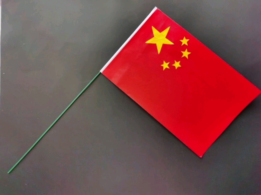 全网最详细的五星红旗教程#手工教程#五星红旗#国旗