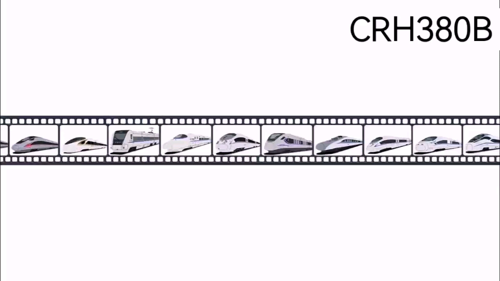 CRH380B系列动车组介绍