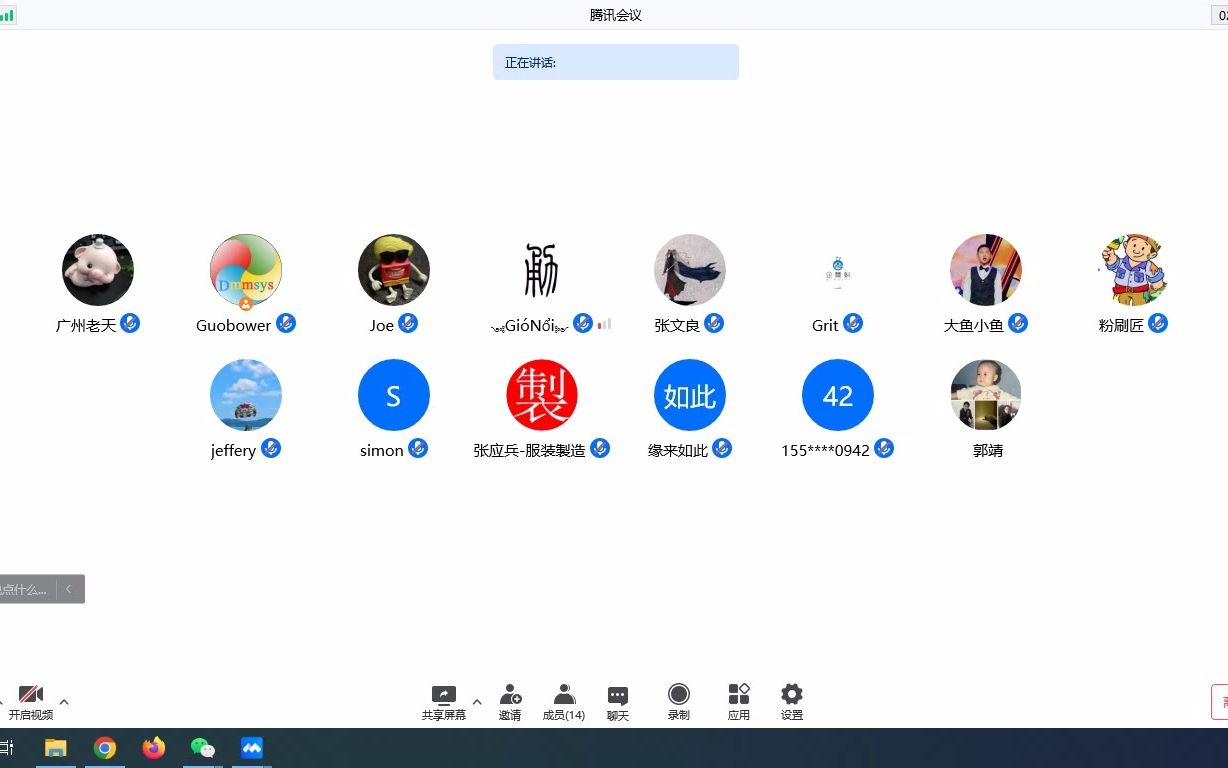 Odoo中文社区活动第一期:odoo生产环境安装布署