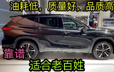 实测油耗较低的中型SUV前10名,闭上眼选都不会错,奇瑞上榜,值得骄傲