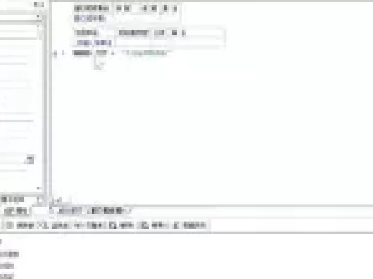 易语言服务端启动易语言教程软件制作