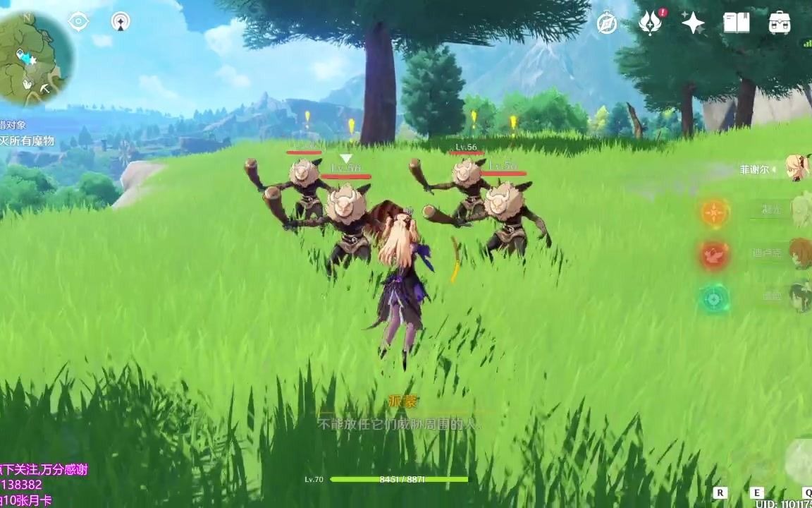 原神-速刷突发事件任务教学(好感度获取最快途径)