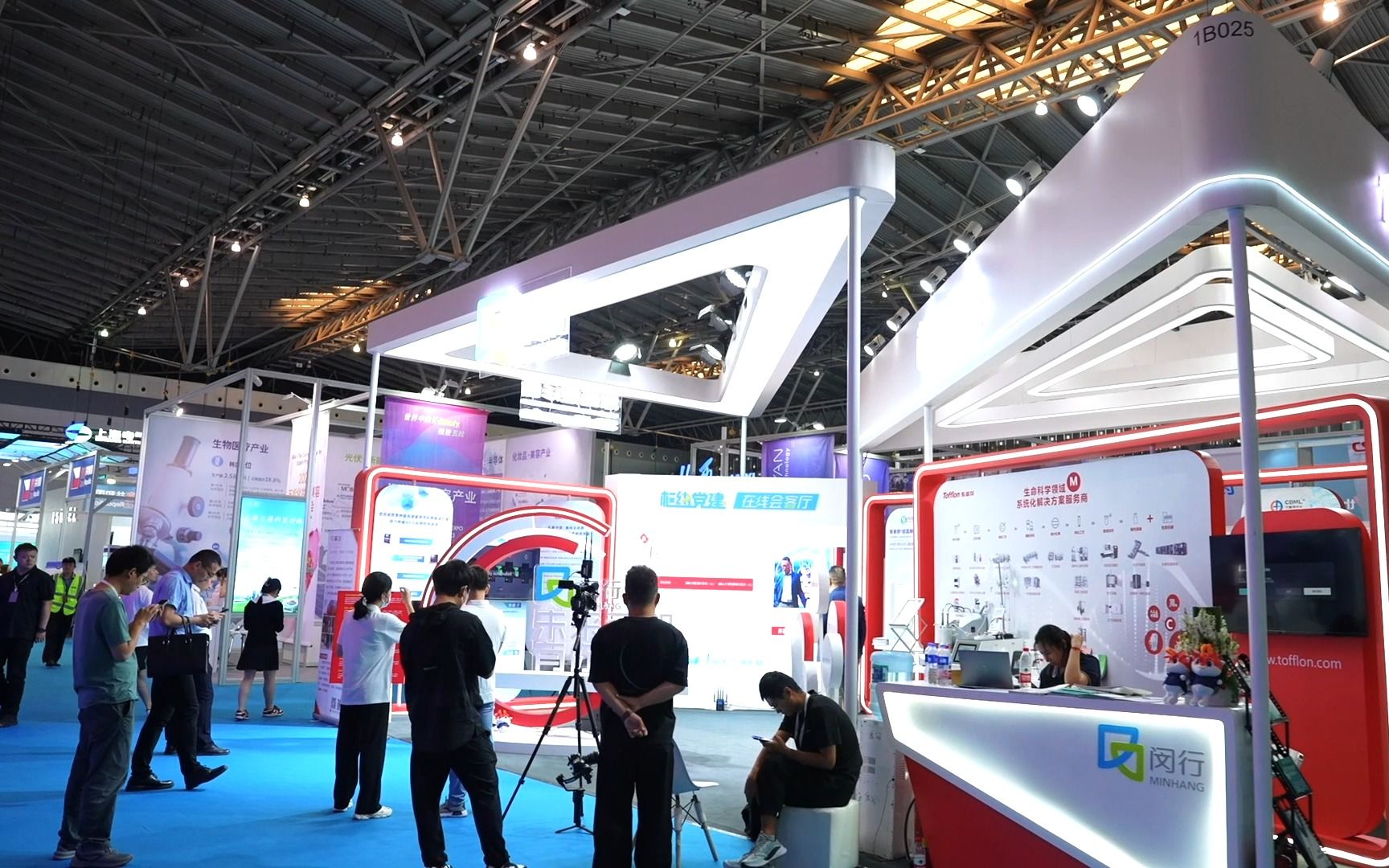 第九届上交会精彩回顾--第二日现场锦集