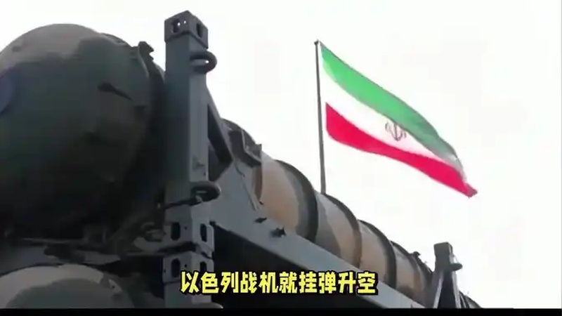 同意永久弃核,又被以色列威胁开战,伊朗终于明白,被美国骗了?