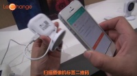 乐橙家庭摄像头操作视频