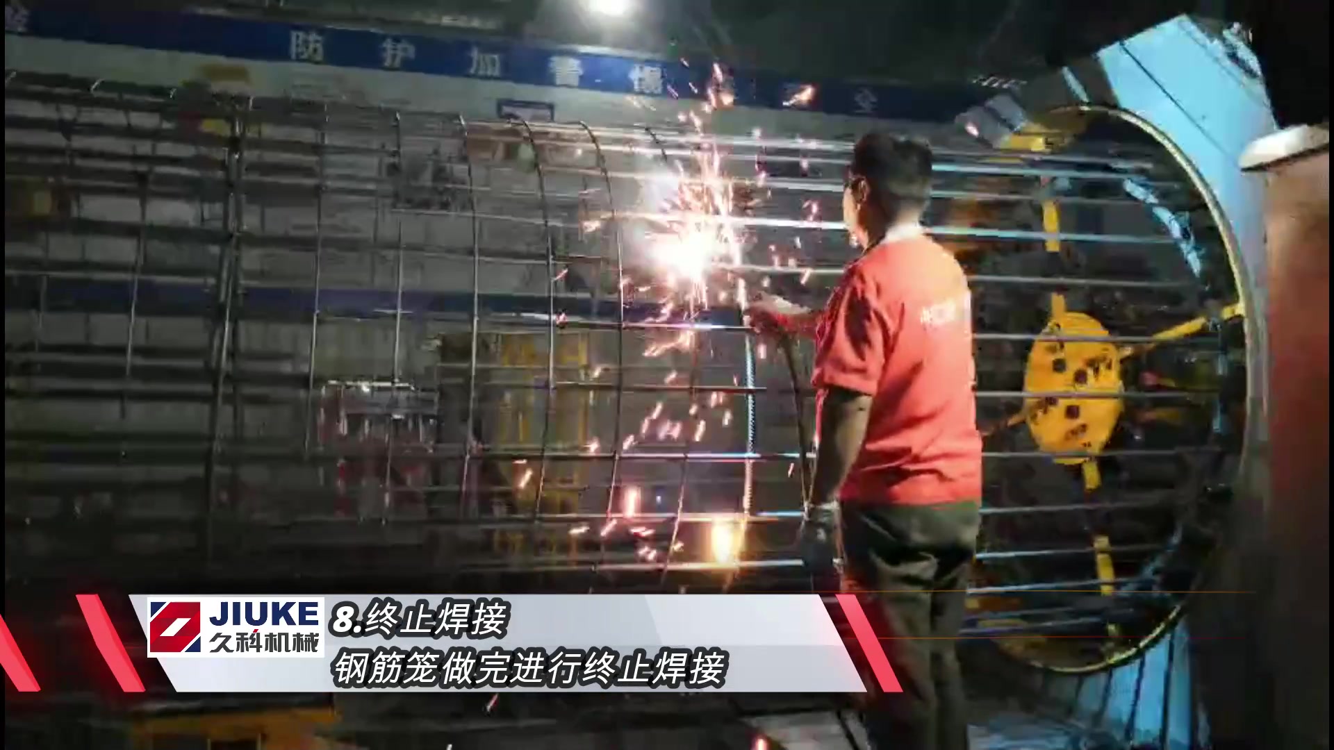 数控钢筋笼滚焊机操作步骤详细解说