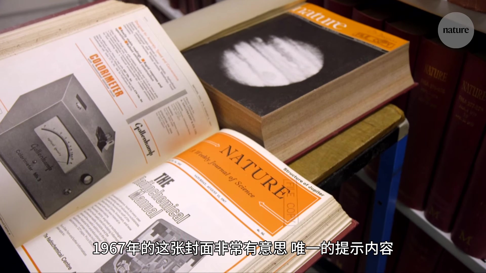 走进《自然》档案室,这里保存了从1869年11月4日到最新一期的《自然...
