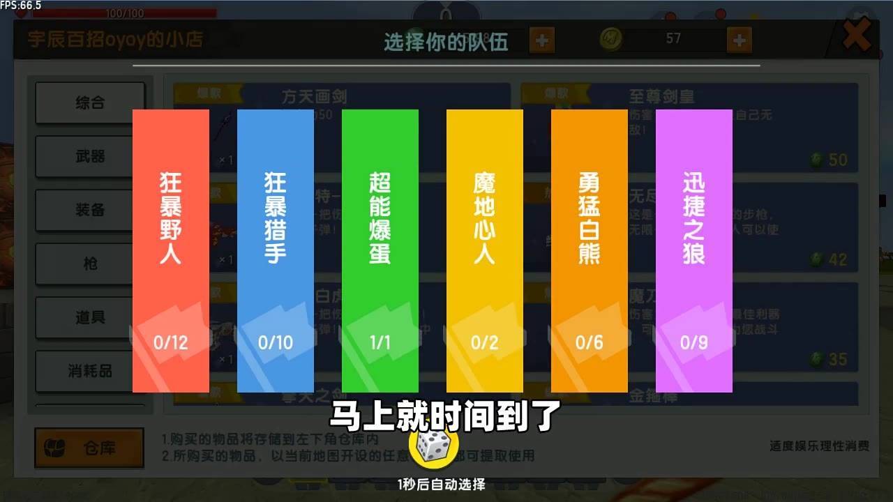 迷你世界,自由创造。