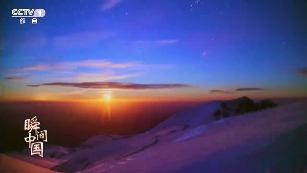 刻画奋斗者群像书写新时代成就。中央广播电视总台制作推出的首档“.