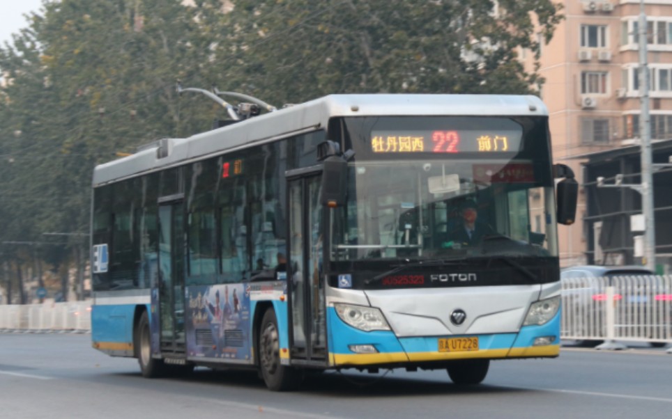 【冬日·电车】[京pov014]北京公交22路牡丹园西至前门全程第一视角...