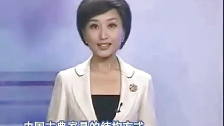 木工实用技术4-榫卯结构