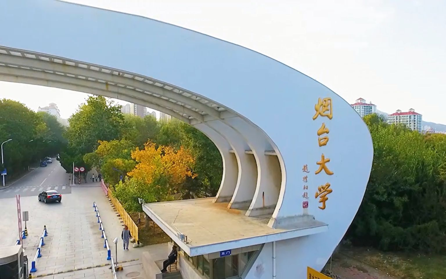 【烟台大学】计算机与控制工程学院宣传片:一只“程序猿”带你逛烟大!