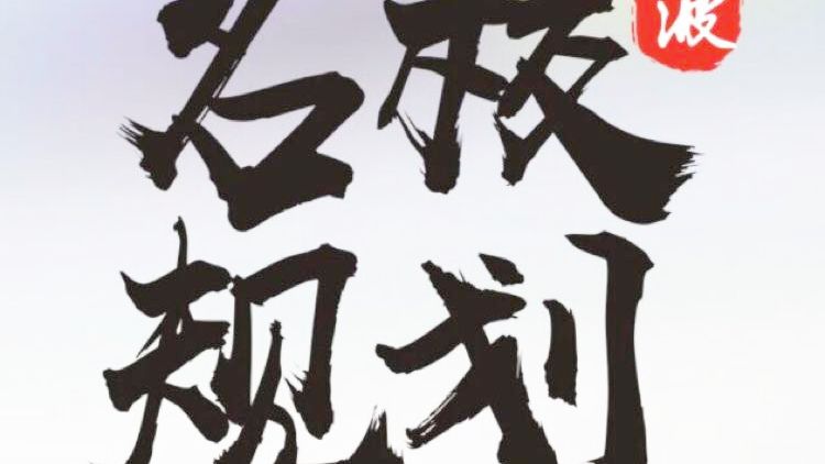 数学初中3下第2课相似三角形的周长与面积(二)