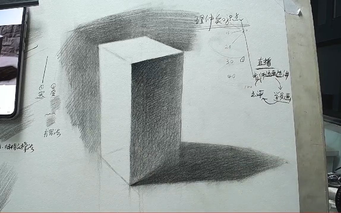 【零基础学素描】零基础学素描也是很简单的,找对教程直接起飞!