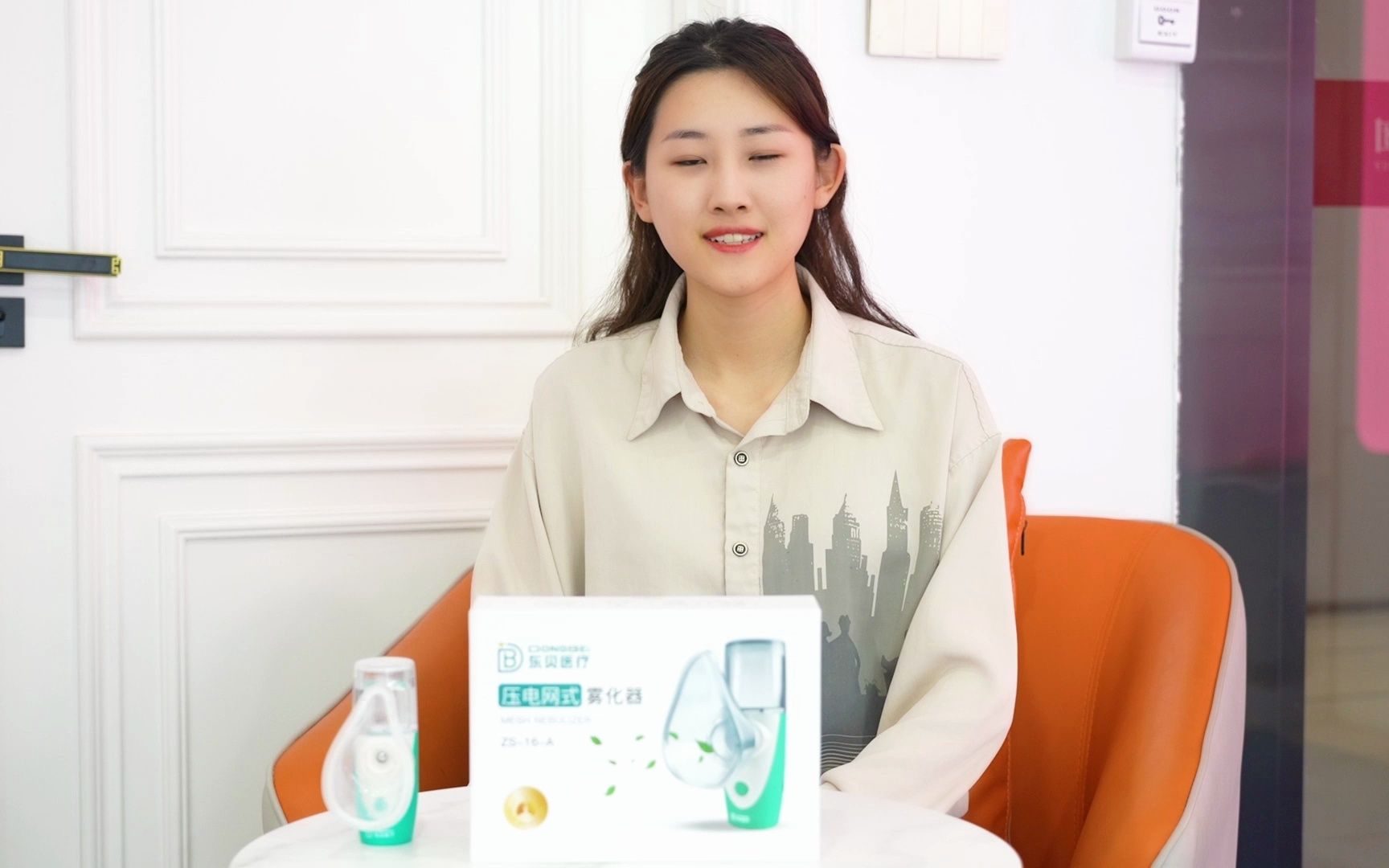 朱氏药业集团:雾化器的使用方法