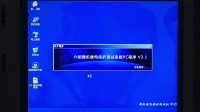 HT-1200 微机继电保护测试仪(差动保护试验 反时限过流保护)现场实操