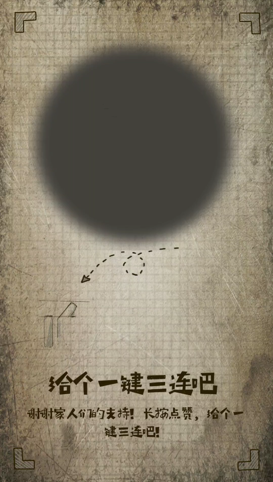 正港变形金刚手表使用方法