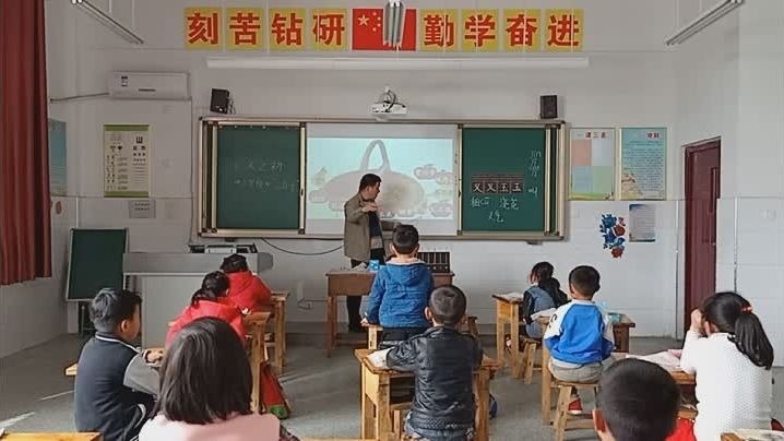 部编一年级语文下册识字《8人之初》课堂实录