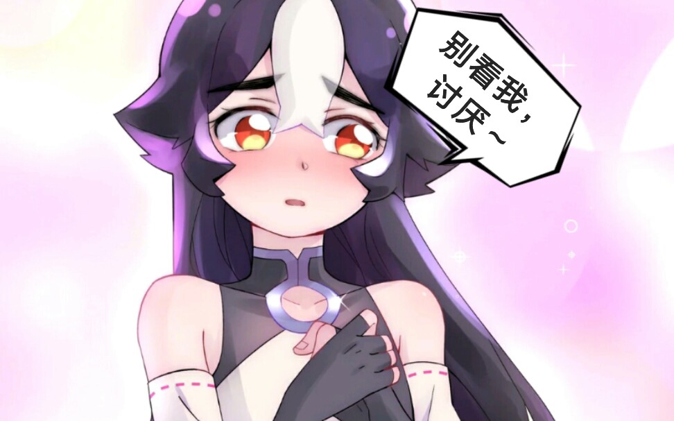 你真是个小魔头～