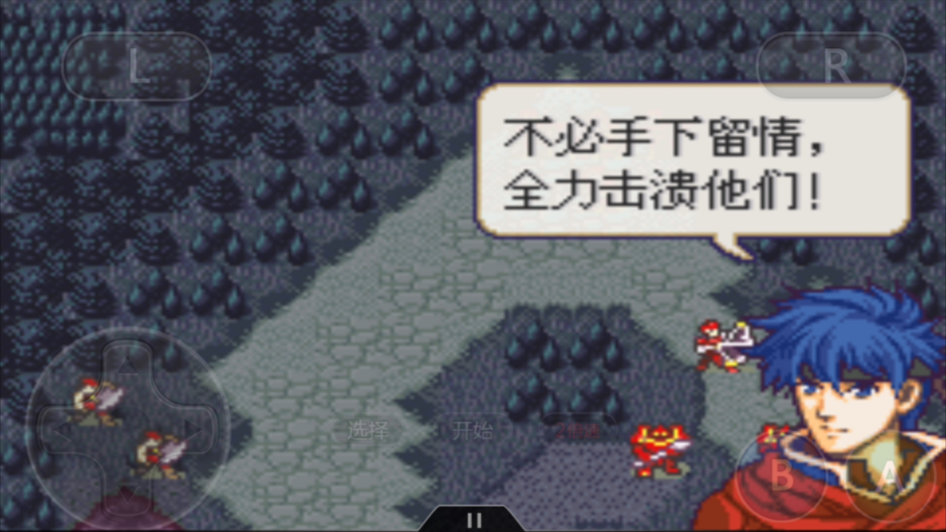 ...难度17(又不给转职道具这种练级关卡毫无意义)_手机游戏热门视频