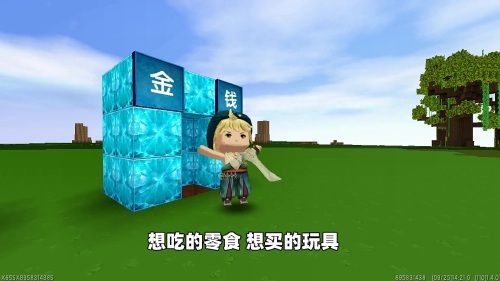 迷你世界:金钱父母二选一!选父母有神器,选金钱一无所有