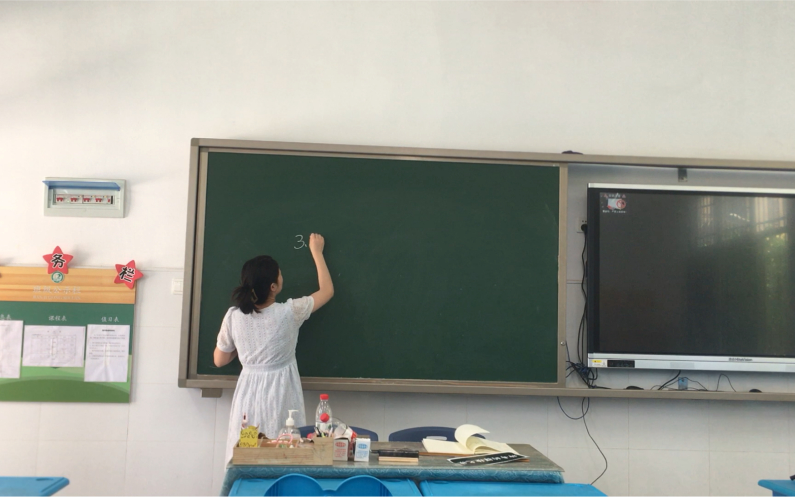 教招试教～小数乘法(自用)