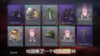 和平精英:用10000点卷抽“香蕉套装”结果被我妈发现了!