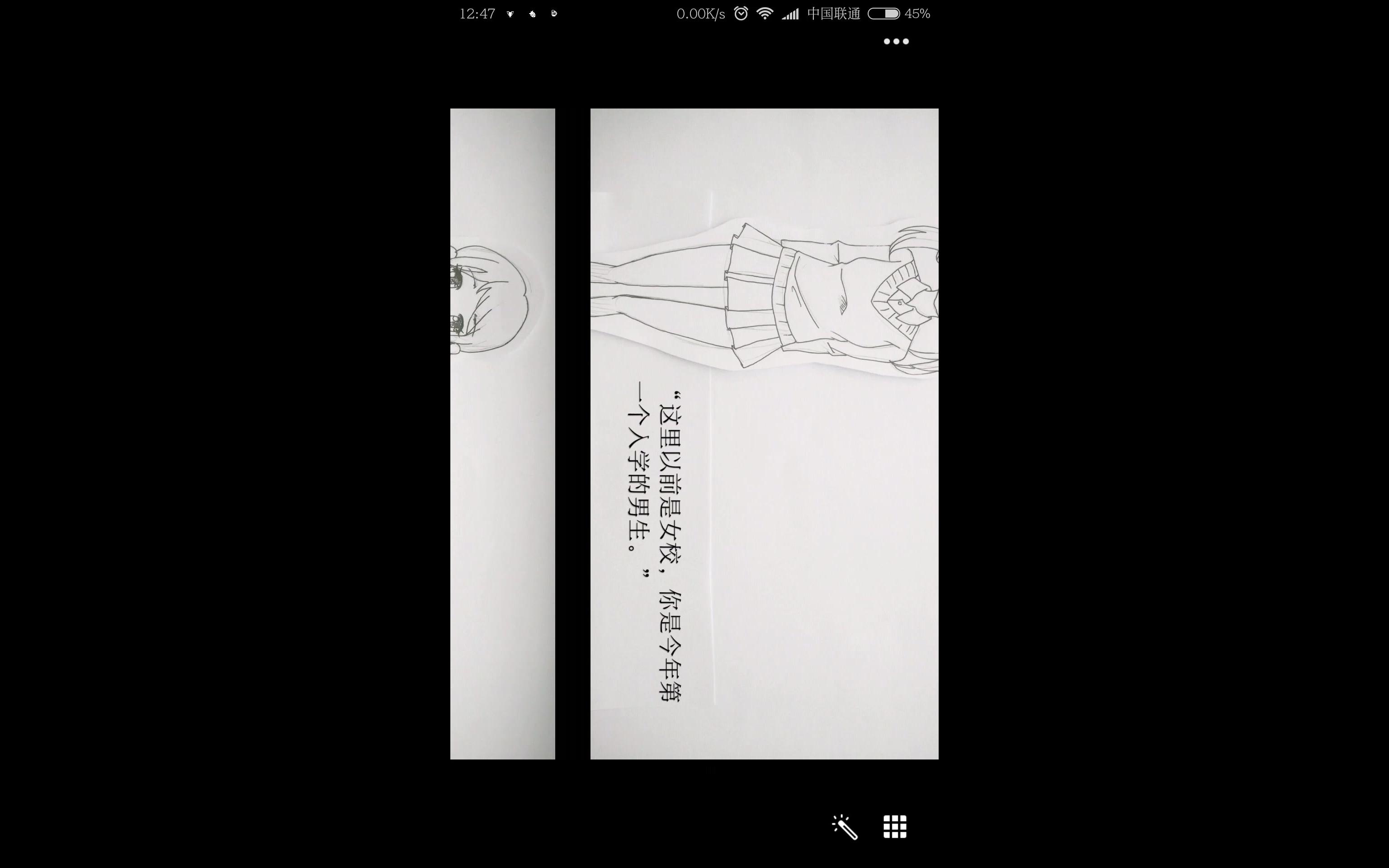《恋爱与我的校园生活》伪定格+GAL动画第一话