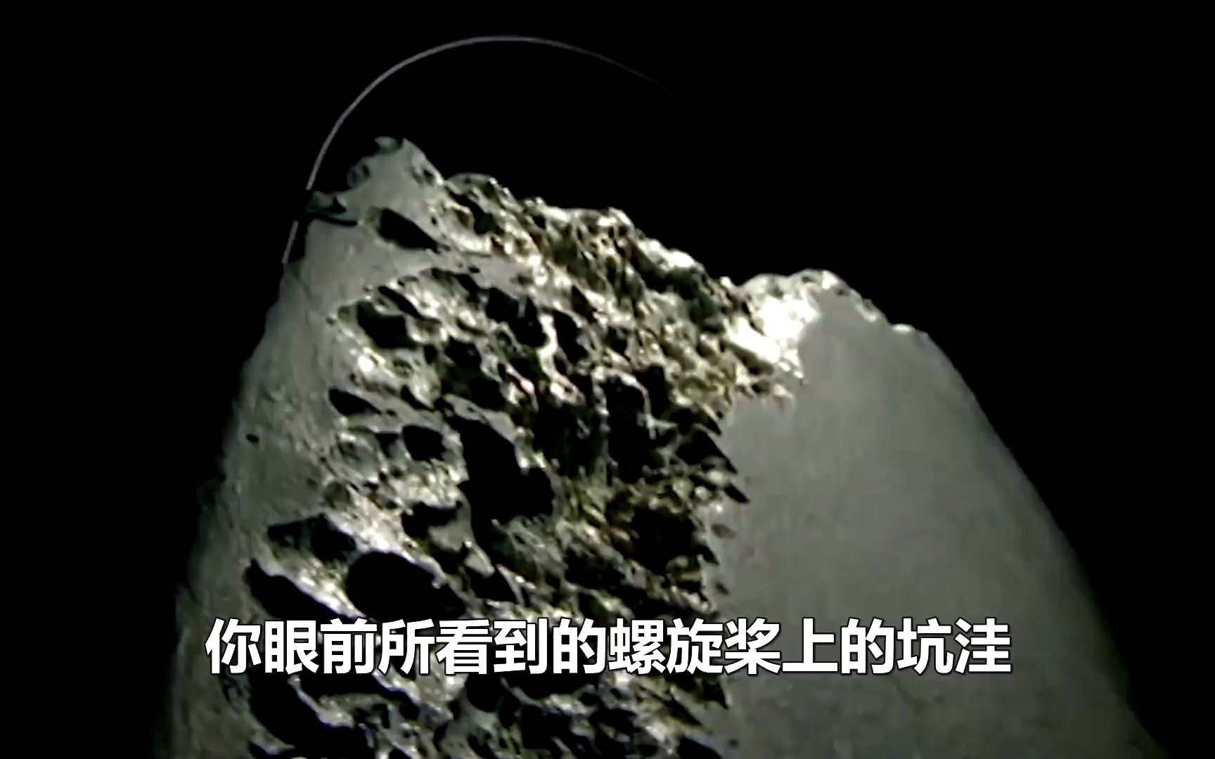 “空泡现象”是什么?小水泡就能让螺旋桨千疮百孔,什么原理? #科普...